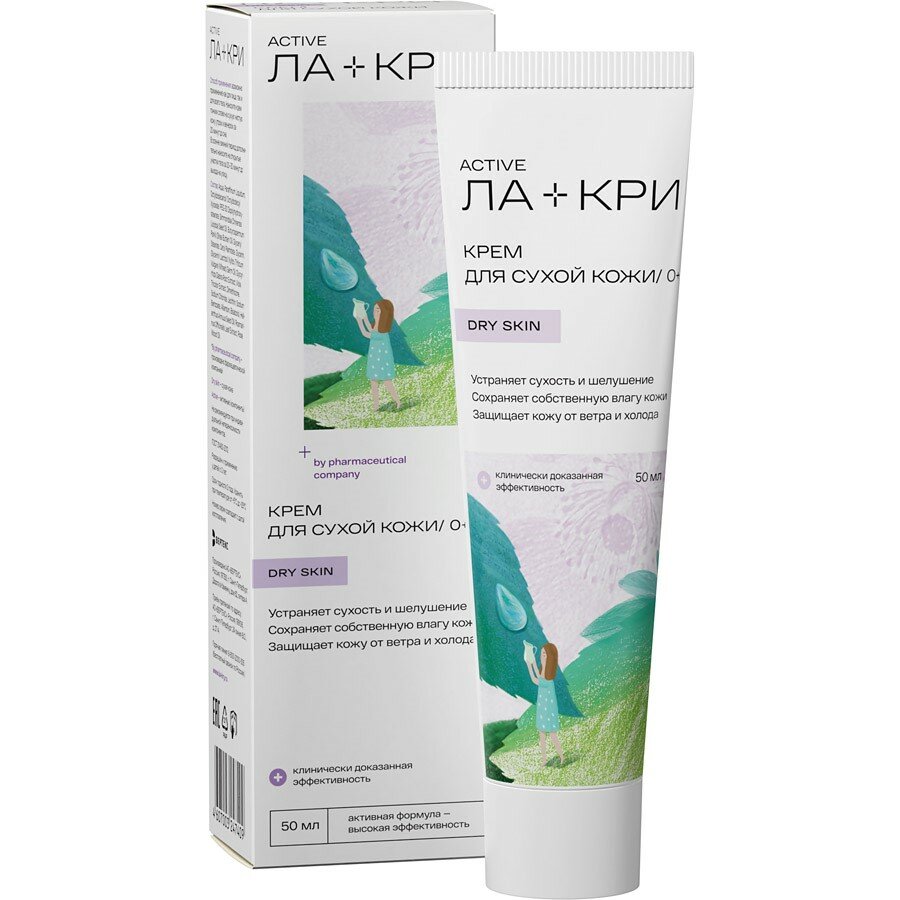 Ла-кри крем для сухой кожи 50 мл