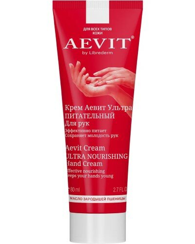 Librederm аевит крем для рук ультрапитательный 80 мл