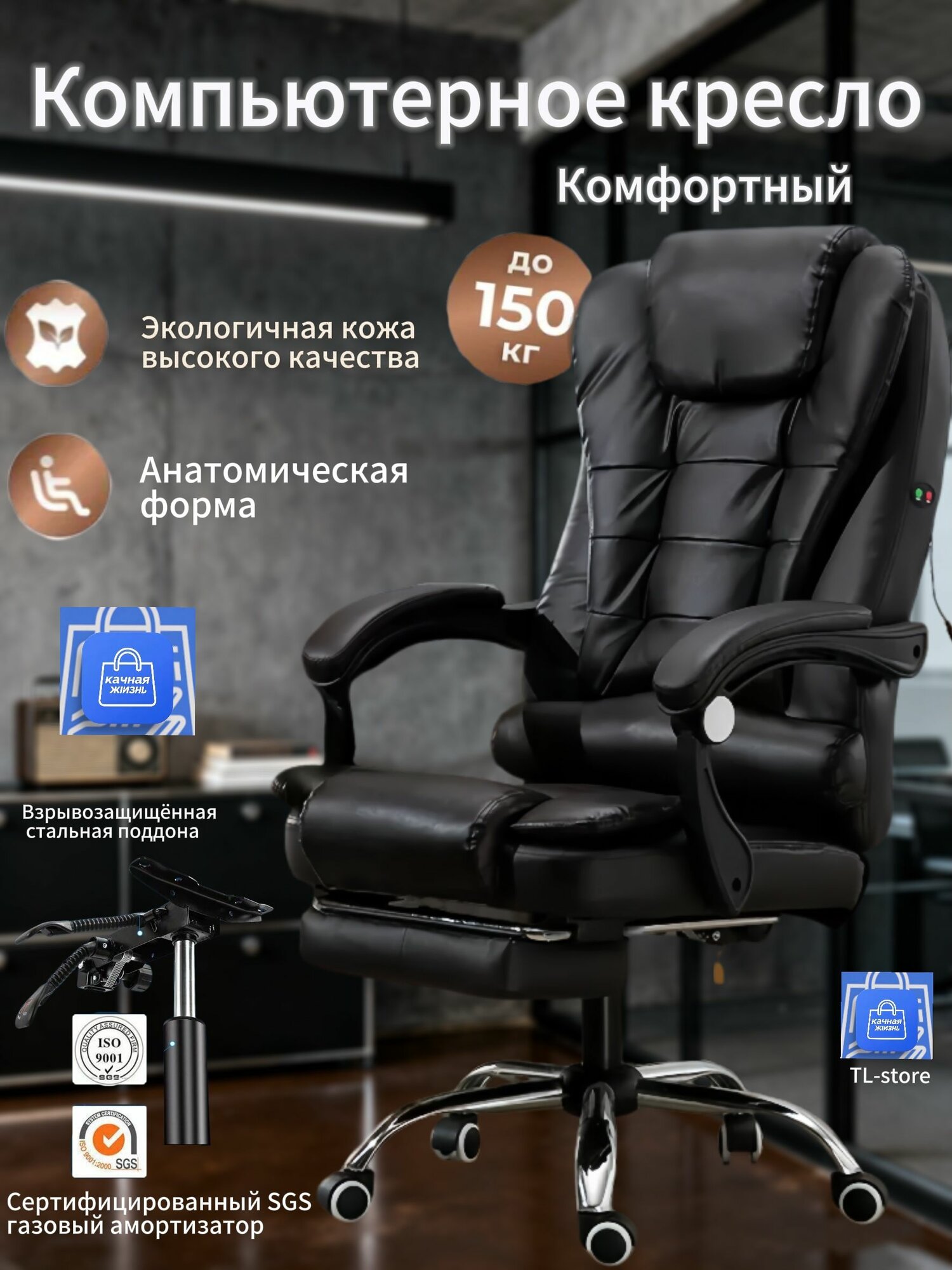 Административное офисное кресло для сна, можно лежать, с подъемом, поворотом и массажем, комфортное.