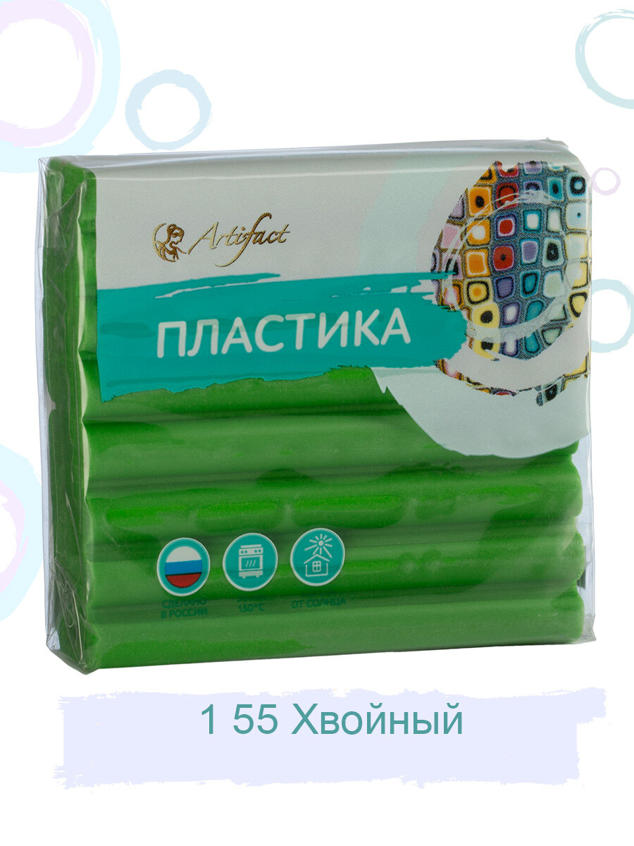 Полимерная глина для лепки, пластика запекаемая Артефакт, пластилин отверждаемый Artifact, брус 56 гр, 155 Хвойный