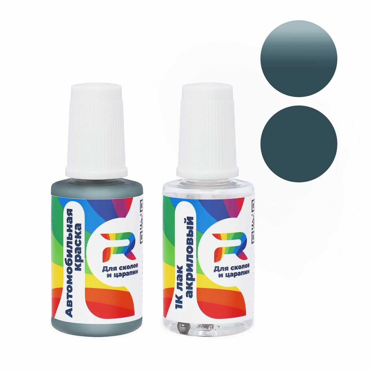 Подкраска для сколов и царапин авто RAL 7031 - Blaugrau (Базовая краска, Солид, Сине-серый) с кисточкой