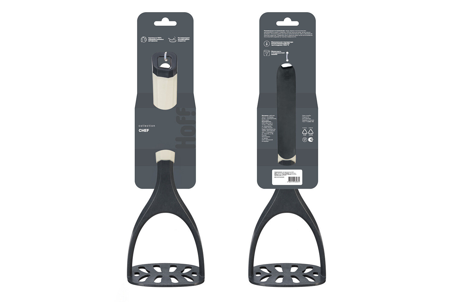 Картофелемялка HOFF Chef - ручная мельница для пюре с лезвиями из нержавеющей стали