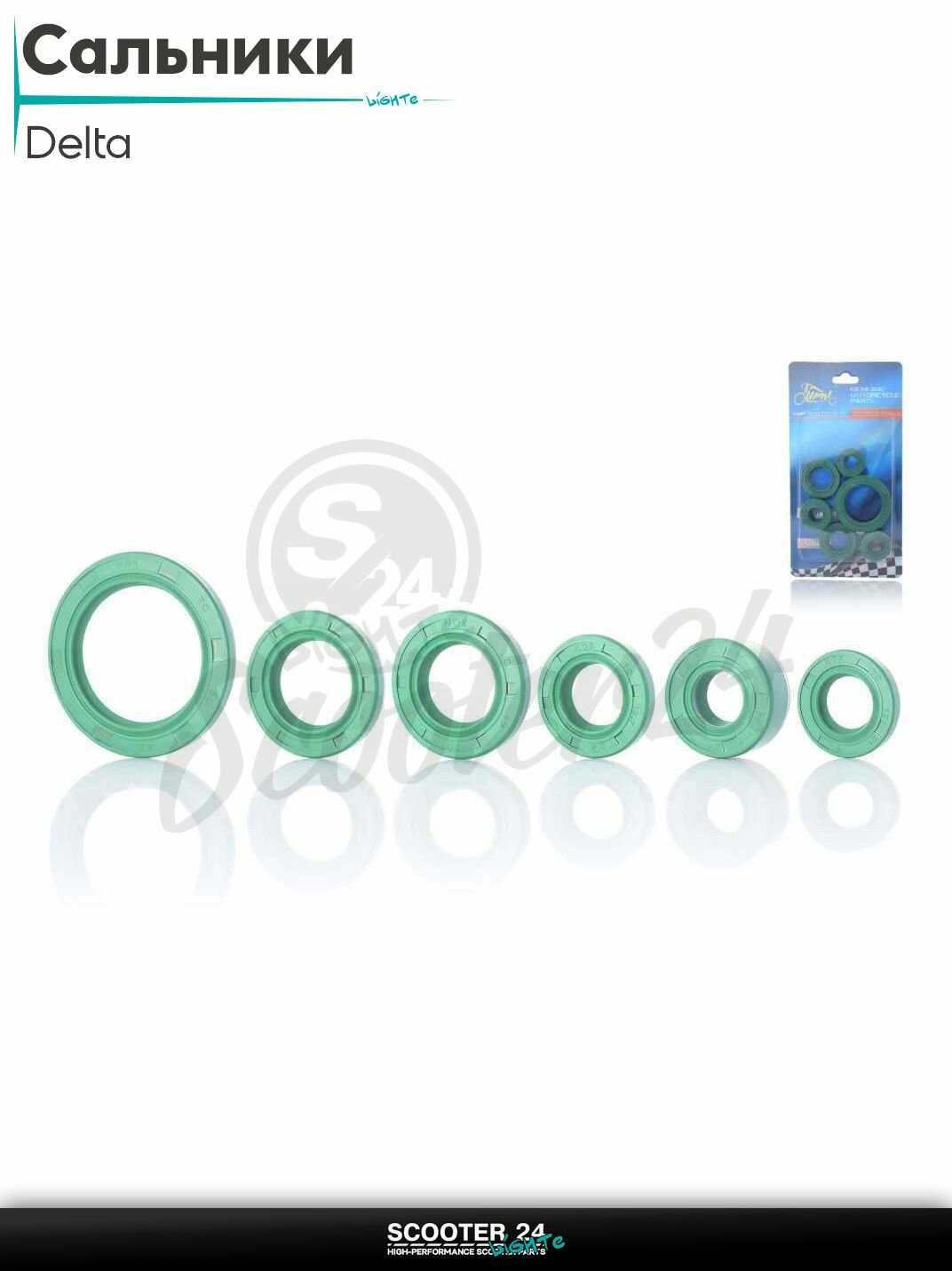 Сальники комплект на мопед и мотоцикл Alpha Delta / Альфа Орион Дельта с двигателем 139FMB 147FMH 152FMH 50 - 125 кубов 6шт #PRO "LIPAI" (NOK)