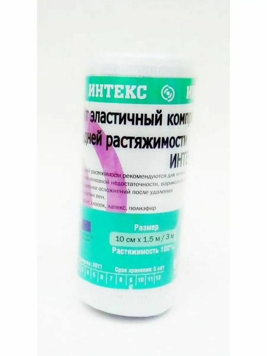 Бинт Интекс эластичный компрессионный средний лайт, 1,5 м х 10 см с застежкой