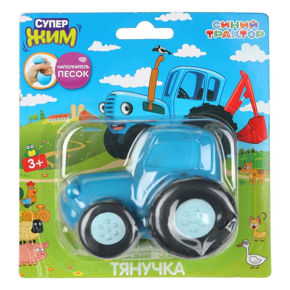 Игрушка-антистресс, тянучка с песком, 8 см. "Синий Трактор" Играем Вместе XIB-BT02-SD-RU