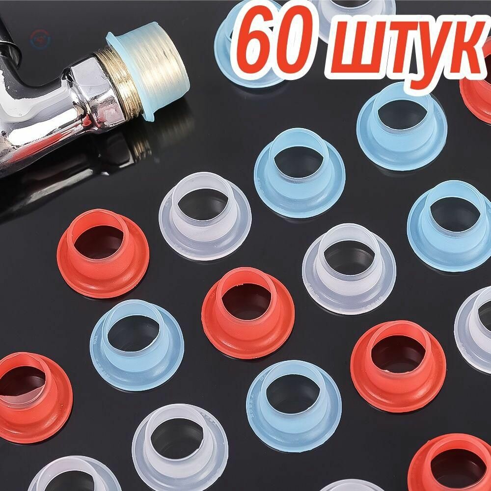 Сантехническая прокладка для герметичного соединения труб и фитингов, универсальное уплотнительное кольцо для ремонта и установки сантехники