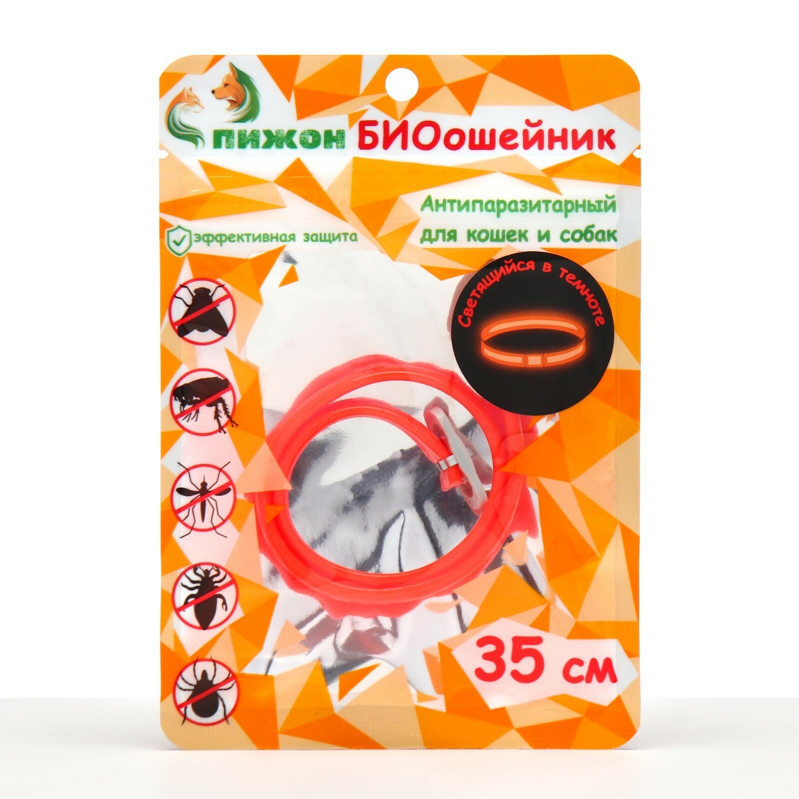 Биоошейник «пижон» для животных, от блох и клещей, светящийся в темноте, красный, 35 см