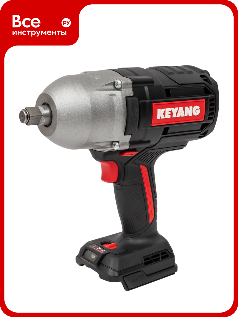 Аккумуляторный ударный гайковерт KEYANG без аккумулятора и ЗУ IW20BLH-1000V (Bare), 18 В