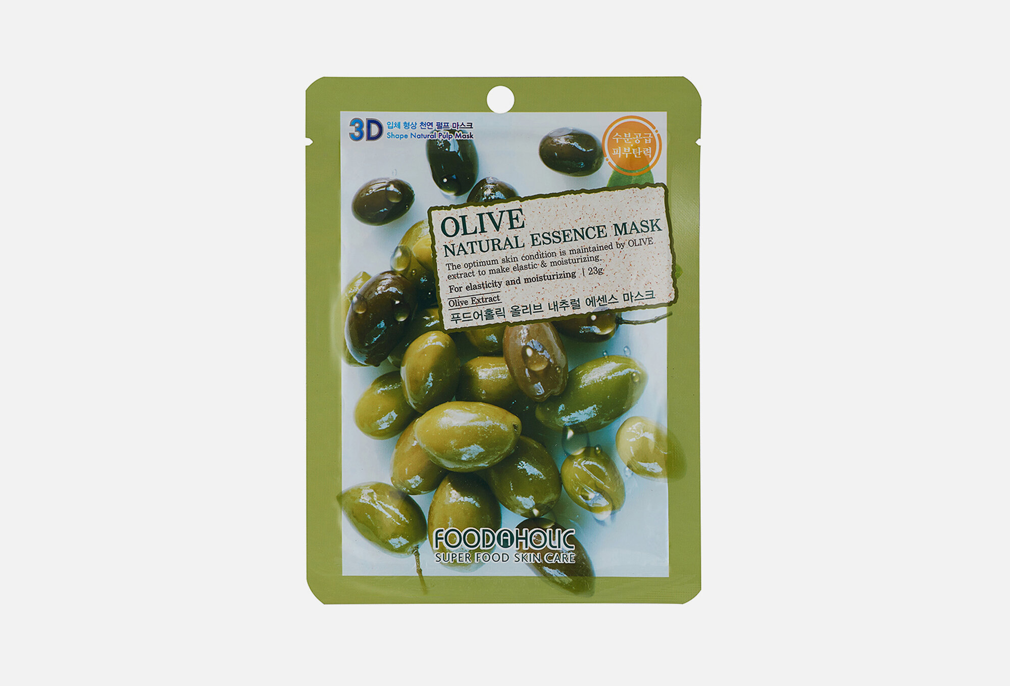 Маска для лица FOODAHOLIC OLIVE