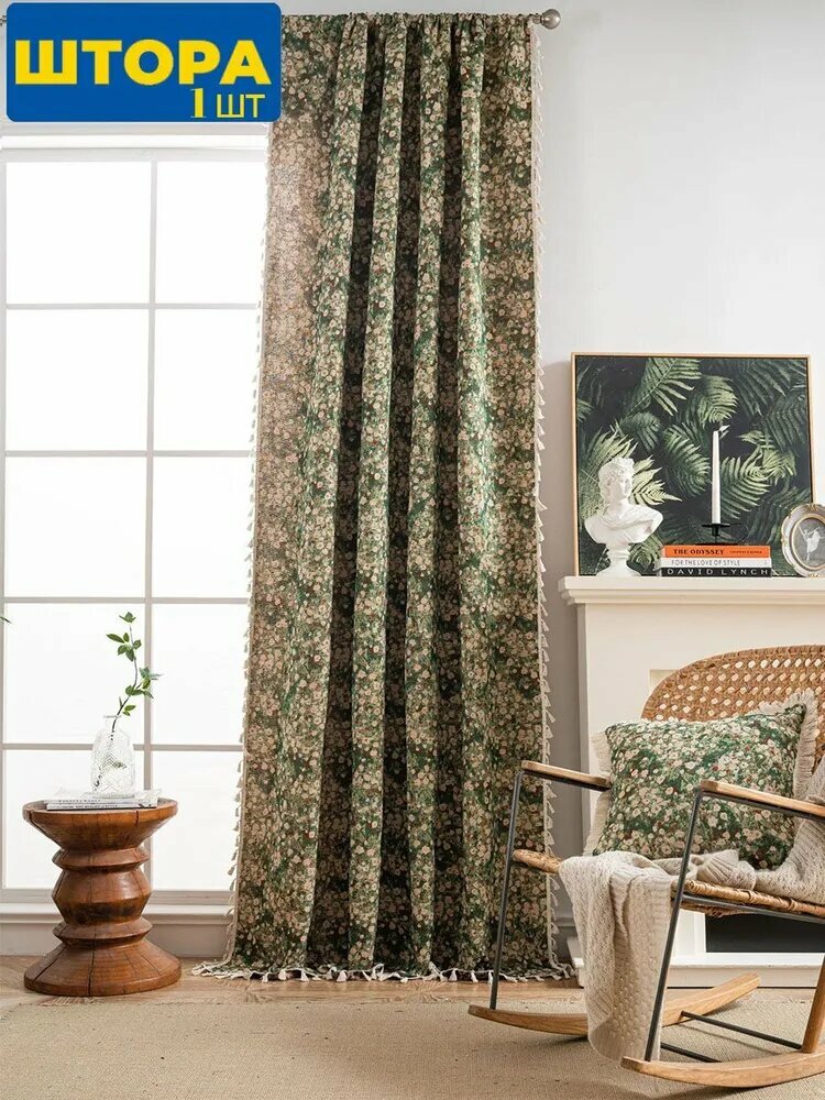 Bellaluck Штора 150х260 см крепление Кулиска зеленый