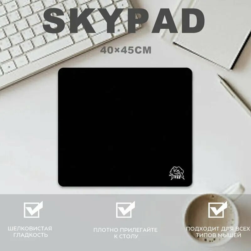 Skypad Коврик для мышки, XL, черный матовый