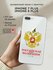 Чехол на Apple iPhone 7 Plus / Айфон 7 Плюс с принтом "Герб России красная надпи...