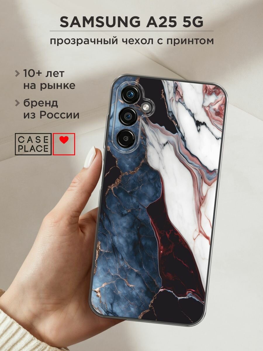 Чехол на Samsung Galaxy A25 5G / Самсунг Галакси A25 5G с принтом "Благородный мрамор"