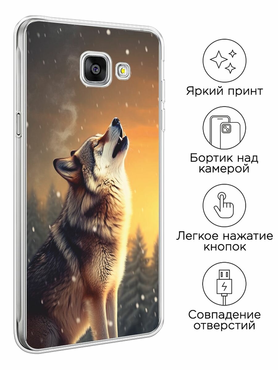 Чехол на Samsung Galaxy A5 2016 / Самсунг Галакси А5 2016 с принтом "Воющий волк" — фото 1