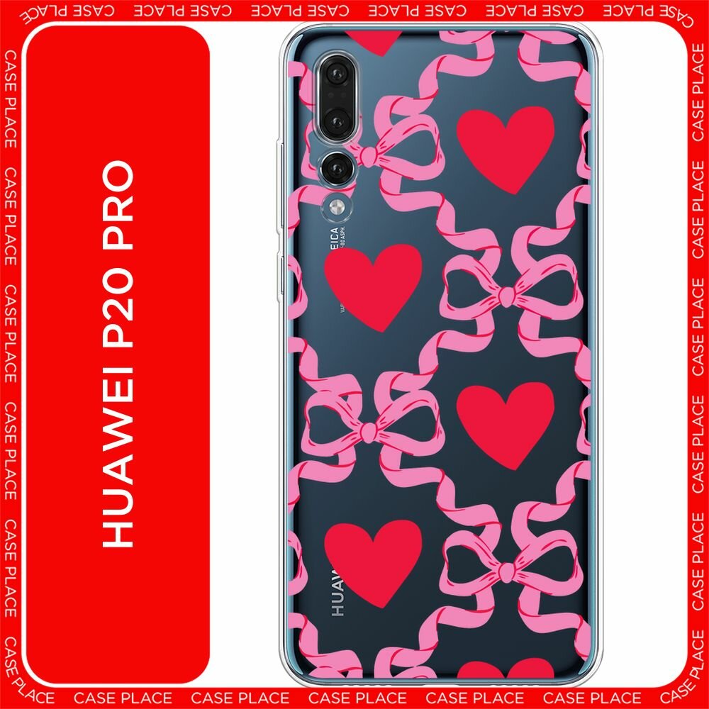 Чехол на Huawei P20 Pro / Хуавей П20 Про с принтом "Hearts and ribbons 2 - 14 февраля", прозрачный