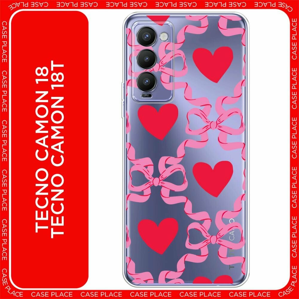 Чехол на Tecno Camon 18/18T / Текно Камон 18/18T с принтом "Hearts and ribbons 2 - 14 февраля", прозрачный