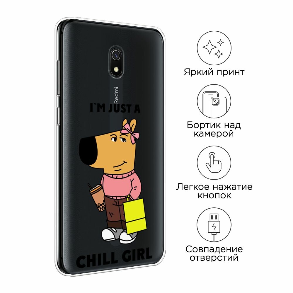 Чехол на Xiaomi Redmi 8A / Сяоми Редми 8А с принтом "Just a chill girl 1 - 14 февраля", прозрачный — фото 1