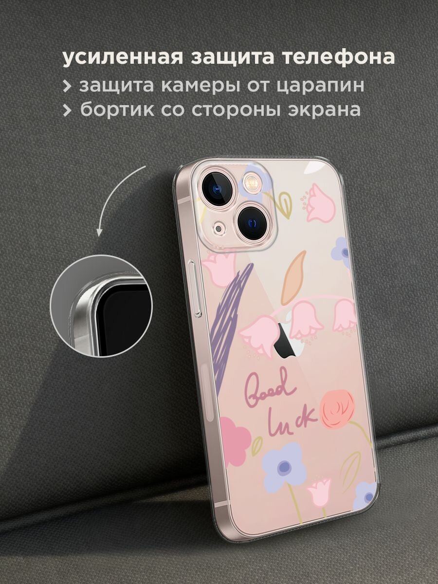 Чехол на Apple iPhone 13 mini / Айфон 13 мини с принтом "Lucky flowers", прозрачный — фото 1