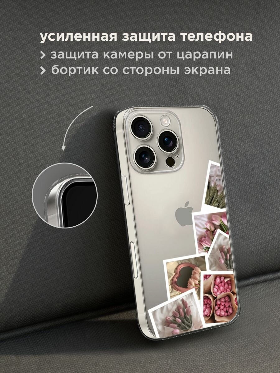 Чехол на Apple iPhone 16 Pro / Айфон 16 Про с принтом "Весенние фото - 8 марта", прозрачный — фото 1