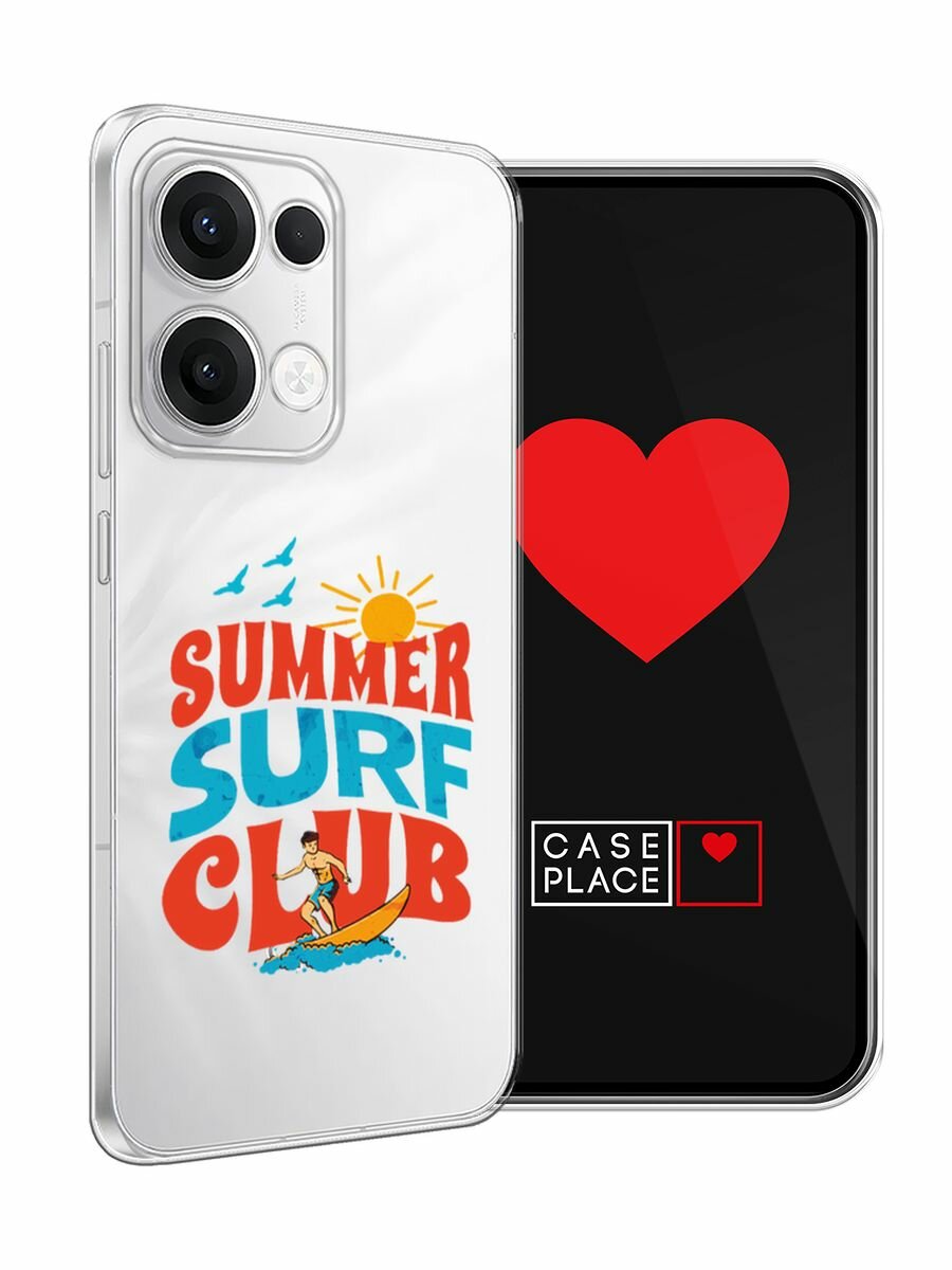 Чехол на Oppo Reno 13 / Оппо Рено 13 с принтом "Summer surf club", прозрачный — фото 1