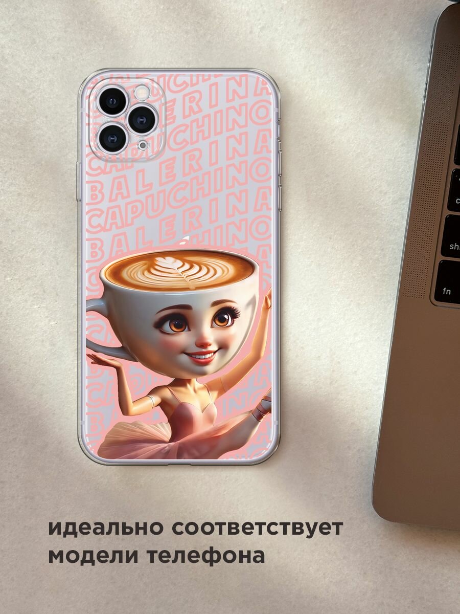 Чехол на Apple iPhone 11 Pro / Айфон 11 Про с принтом "Балерина капучино 2", прозрачный — фото 1