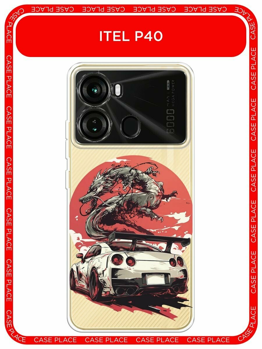 Чехол на Itel P40 / Ител P40 с принтом "Car and dragon", прозрачный