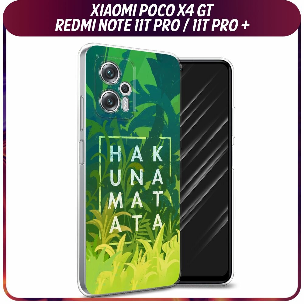 Чехол на Xiaomi Redmi Note 11T Pro Plus / Сяоми Редми Ноте 11Т Про Плюс с принтом Акуна Матата