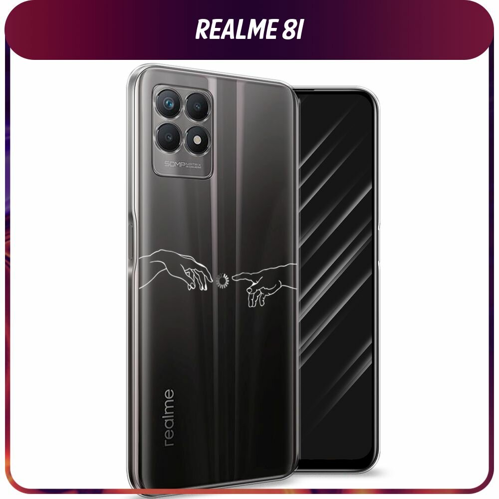 Чехол на Realme 8i / Реалми 8i с принтом "Загрузка творения", прозрачный