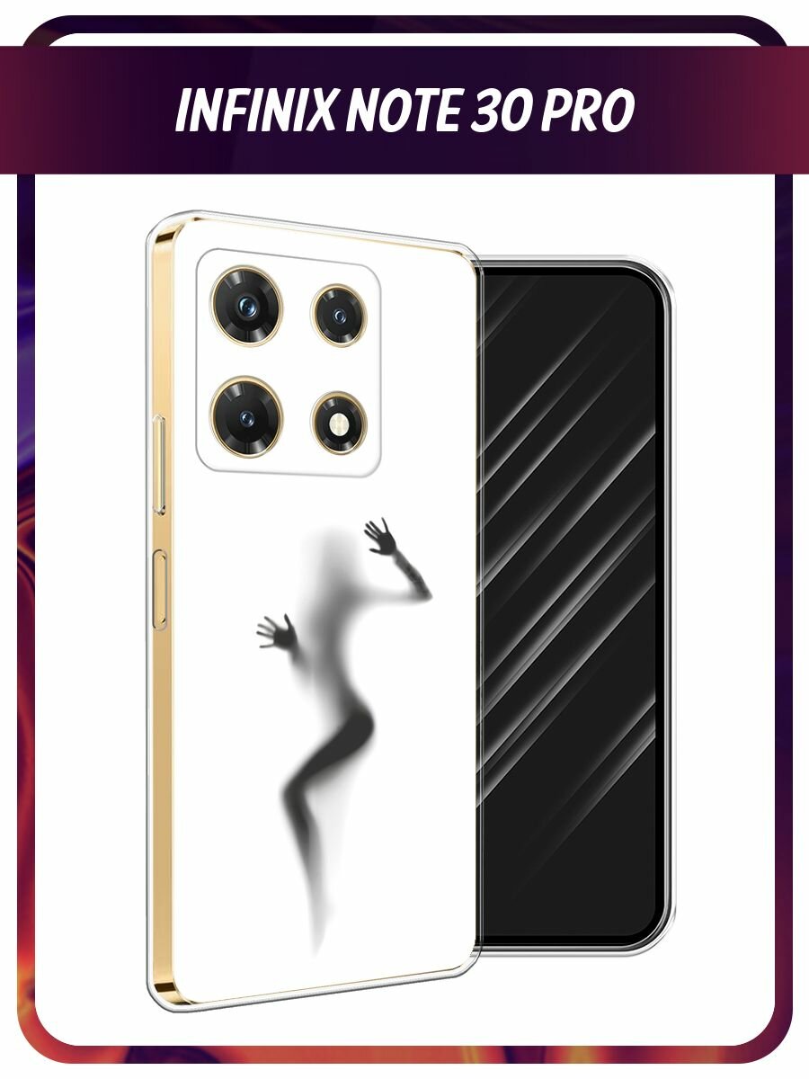 Чехол на Infinix Note 30 Pro / Инфиникс Нот 30 Про с принтом "Девушка в душе"