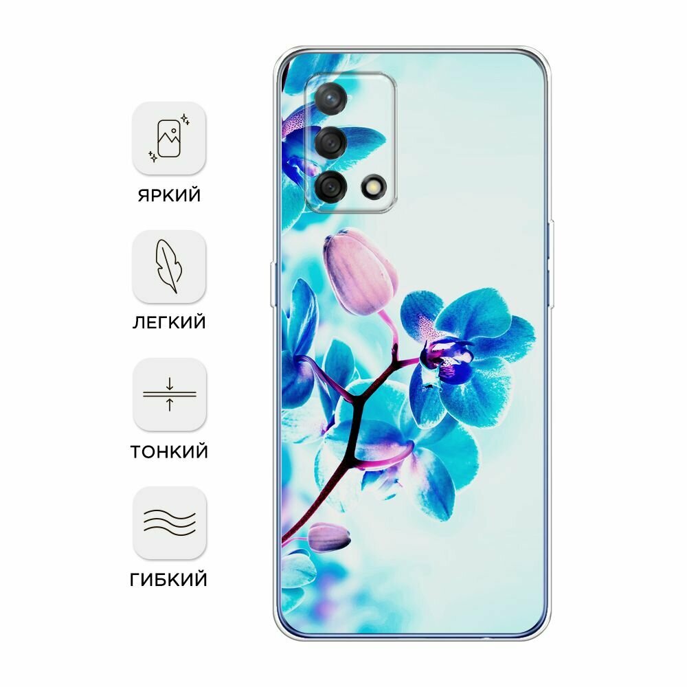 Силиконовый чехол на Oppo A74 / Оппо A74 с принтом "Голубая орхидея" — фото 1