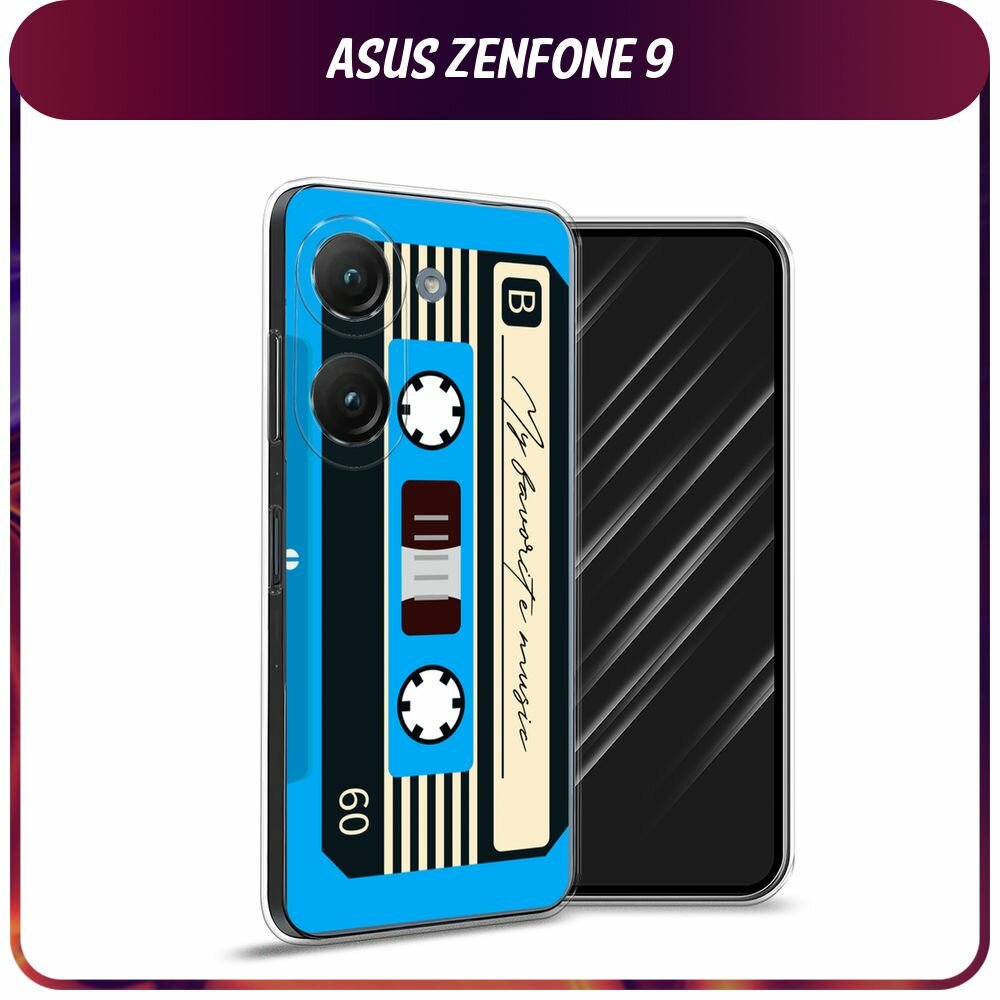 Чехол на Asus ZenFone 9/ZenFone 10 / Асус Зенфон 9/Зенфон 10 с принтом "Синяя кассета"