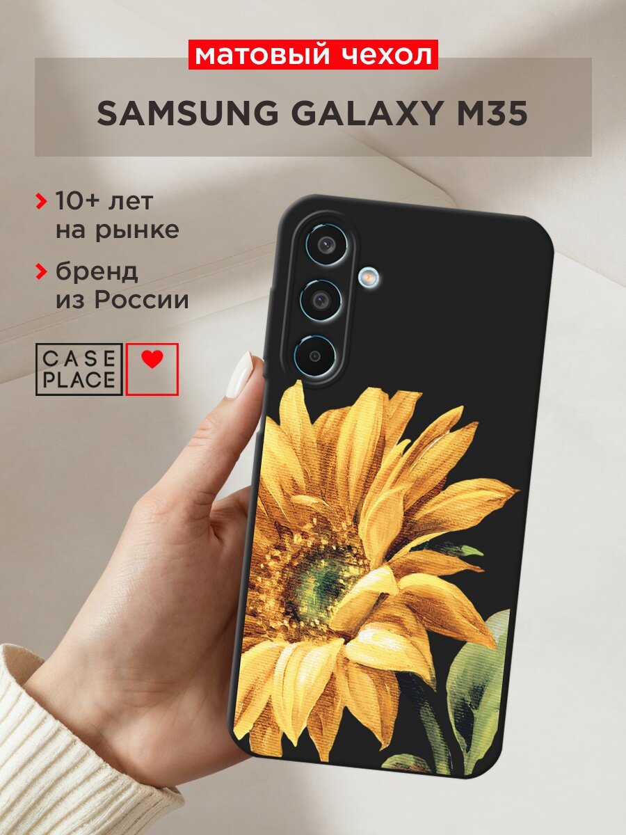 Черный матовый чехол на Samsung Galaxy M35 / Самсунг Галакси M35 с принтом "Желтая хризантема"