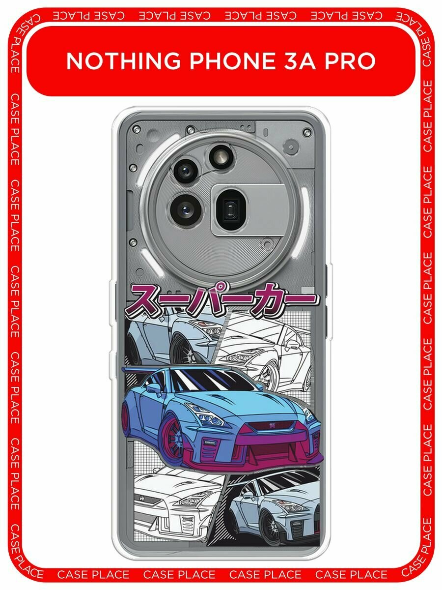 Чехол на Nothing Phone 3a Pro / Нотинг Фон 3а Про с принтом "JDM коллаж", прозрачный