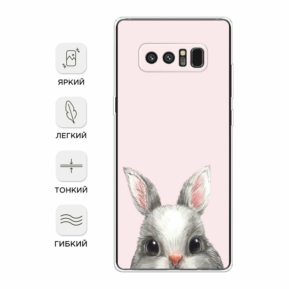 Чехол на Samsung Galaxy Note 8 / Самсунг Галакси Нот 8 с принтом "Карандашный кролик 1 - 8 марта" — фото 1