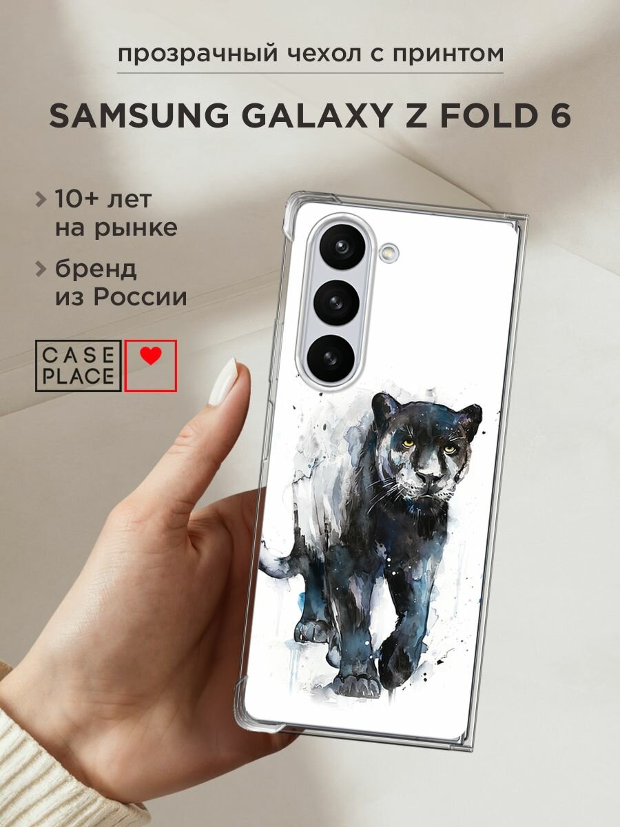 Чехол на Samsung Galaxy Z Fold 6 / Самсунг Z Fold 6 с принтом "Пантера арт 3"