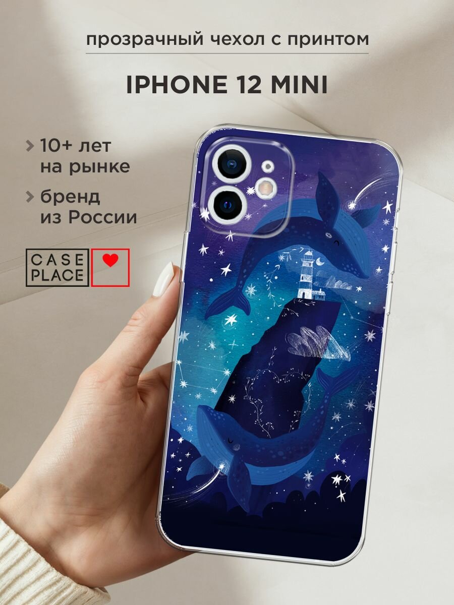 Чехол на Apple iPhone 12 mini / Айфон 12 Мини с принтом "Ночные киты"