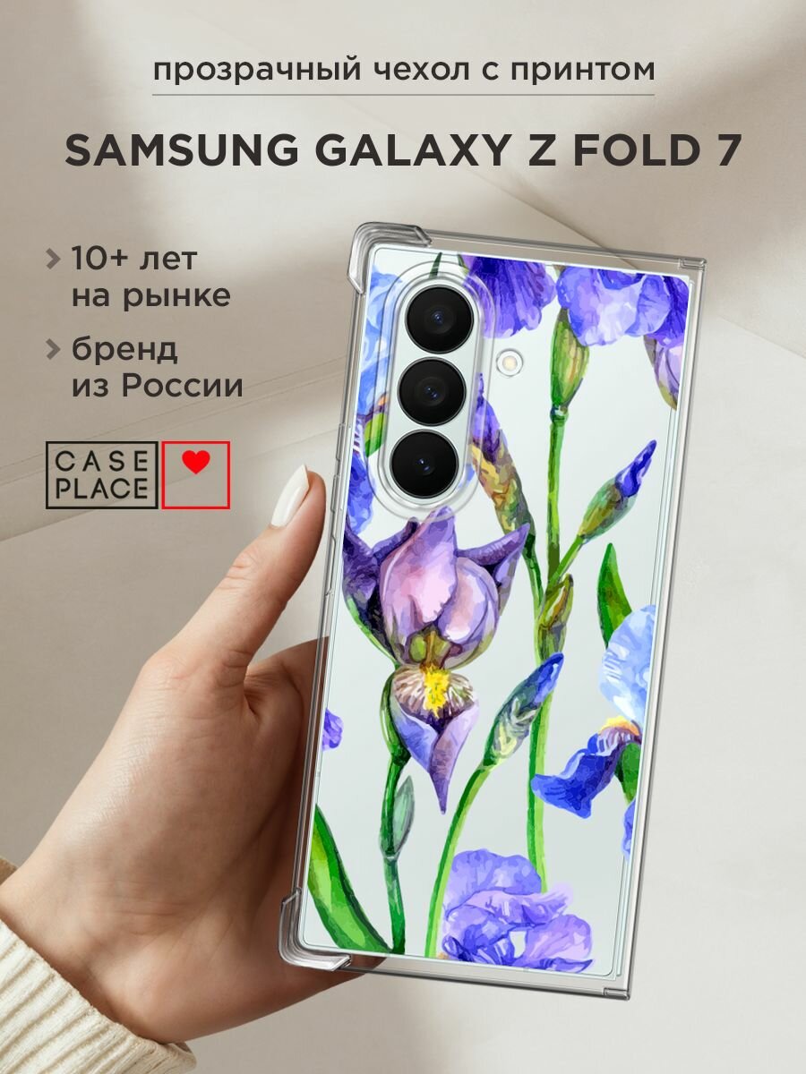 Чехол на Samsung Galaxy Z Fold 7 / Самсунг Z Фолд 7 с принтом "Синие ирисы"