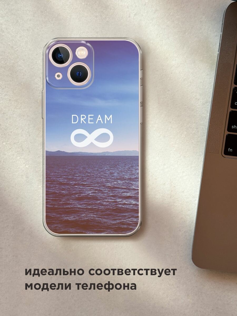Чехол на Apple iPhone 13 mini / Айфон 13 мини с принтом "Dream бесконечность" — фото 1