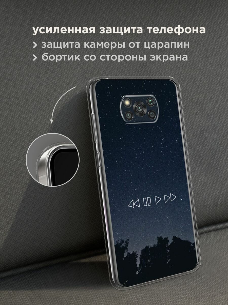 Чехол на Xiaomi Poco X3/X3 Pro / Поко X3/X3 Pro с принтом "Космическая музыка" — фото 1