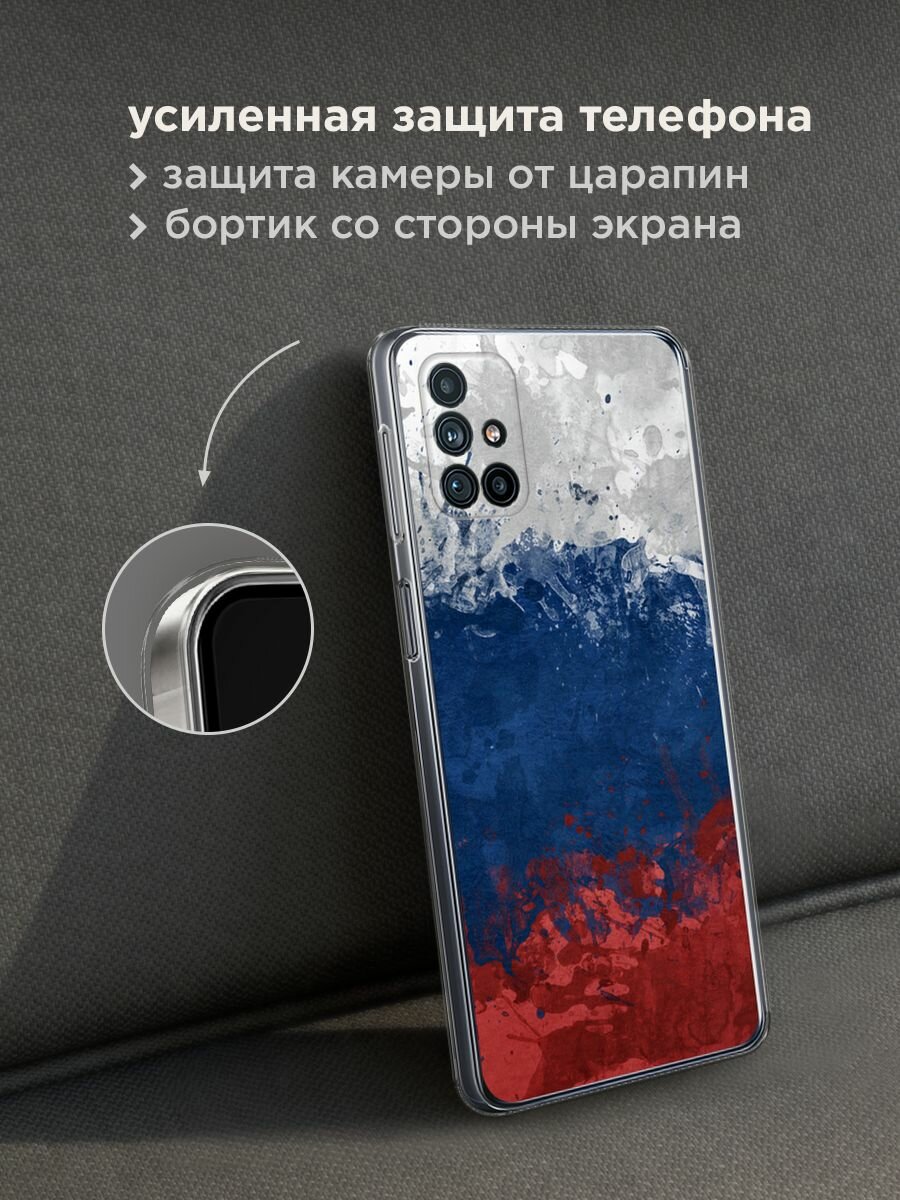 Чехол на Samsung Galaxy M31s / Самсунг Галакси M31s с принтом "Флаг России неровный" — фото 1