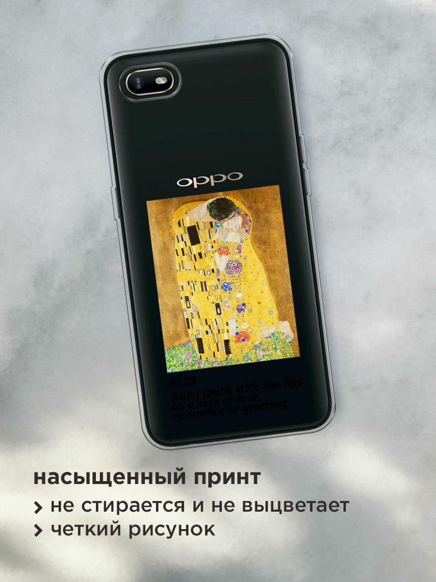 Чехол на Oppo A1k / Оппо А1к с принтом "The kiss", прозрачный — фото 1