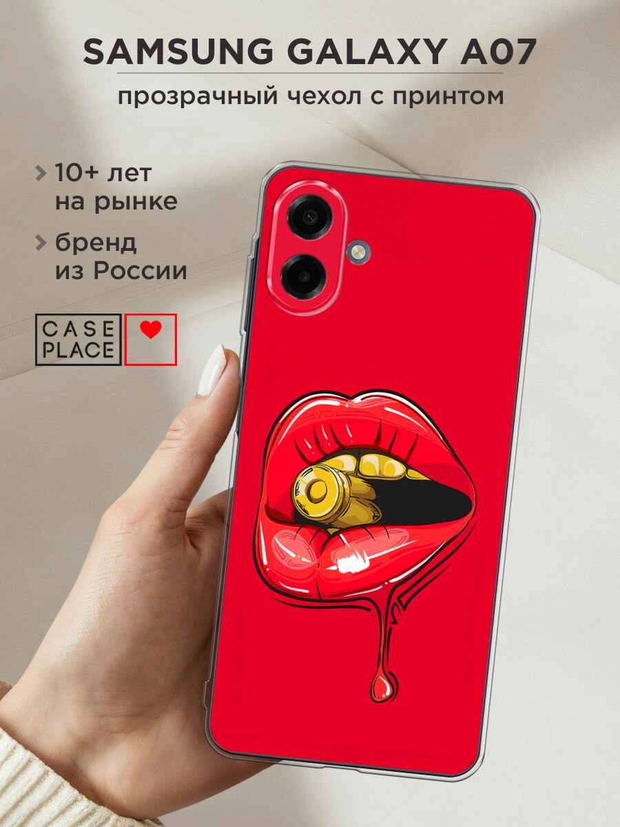 Чехол на Самсунг А07