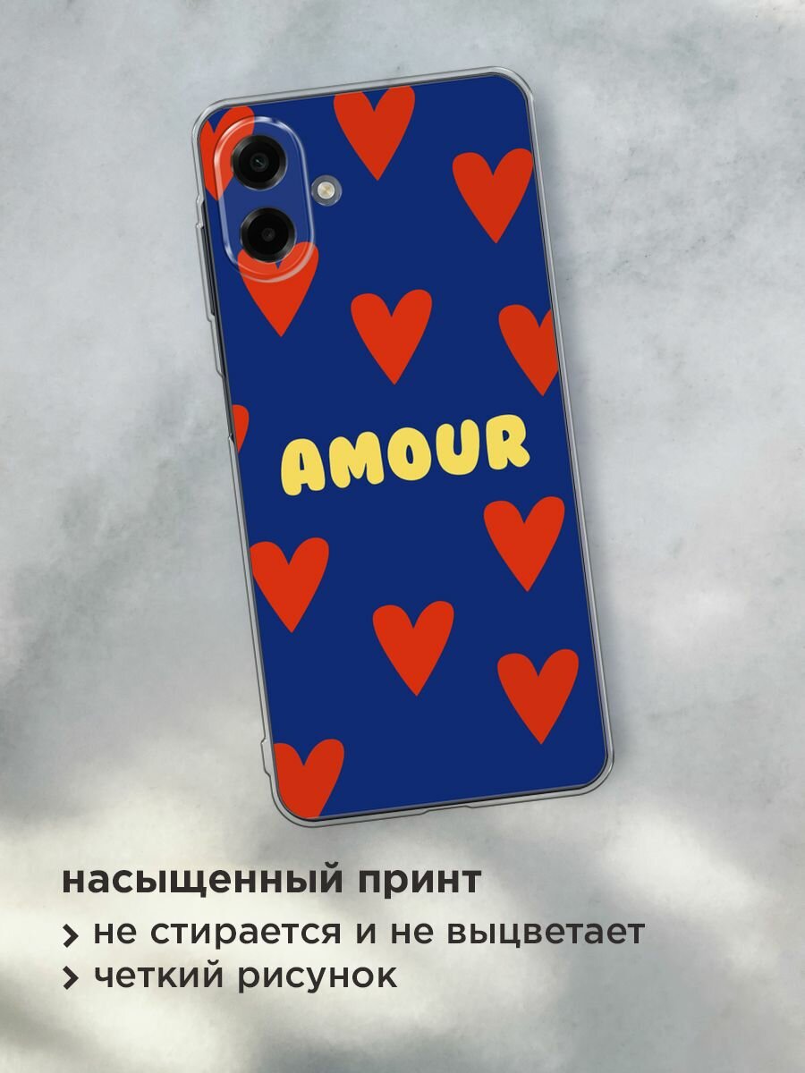Чехол на Samsung Galaxy A07 / Самсунг А07 с принтом "Amour art - 14 февраля" — фото 1