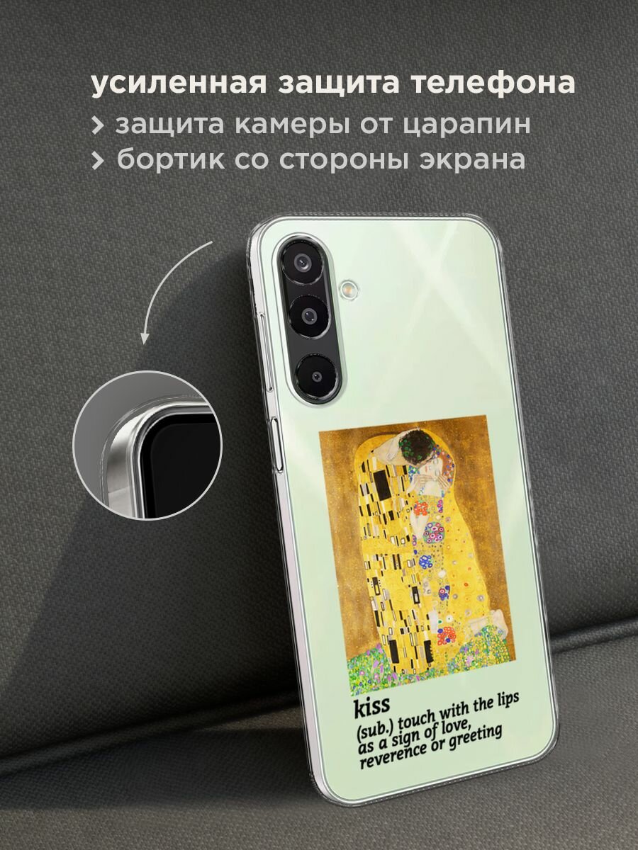 Чехол на Samsung Galaxy M16 / Самсунг Галакси М16 с принтом "The kiss", прозрачный — фото 1