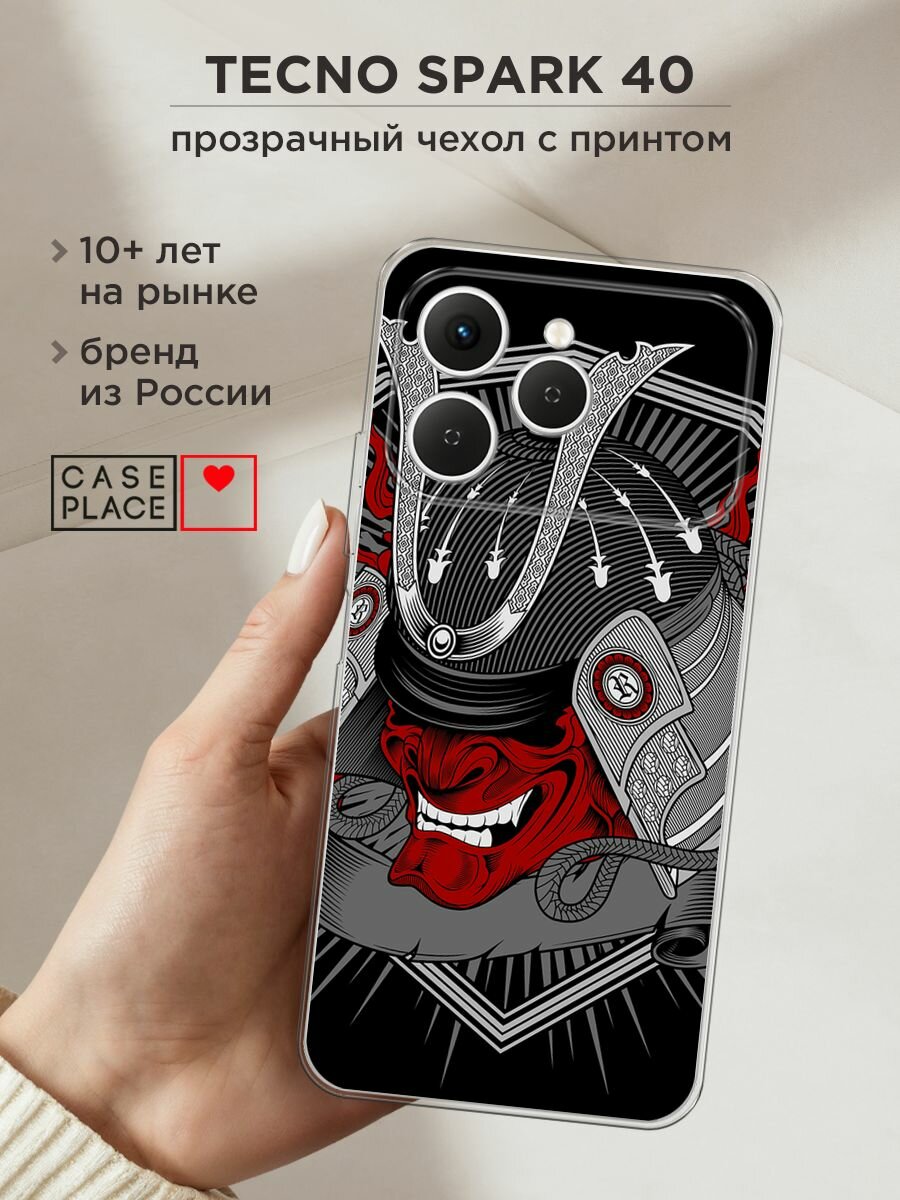 Чехол на Tecno Spark 40 / Текно Спарк 40 с принтом "Красная маска самурая"
