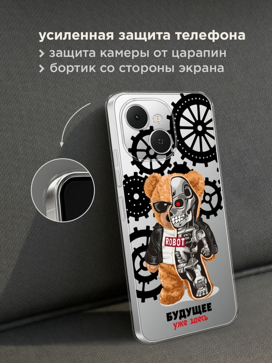 Чехол на Tecno Spark 40C / Текно Спарк 40C с принтом "Будущее уже здесь - 23 февраля", прозрачный — фото 1