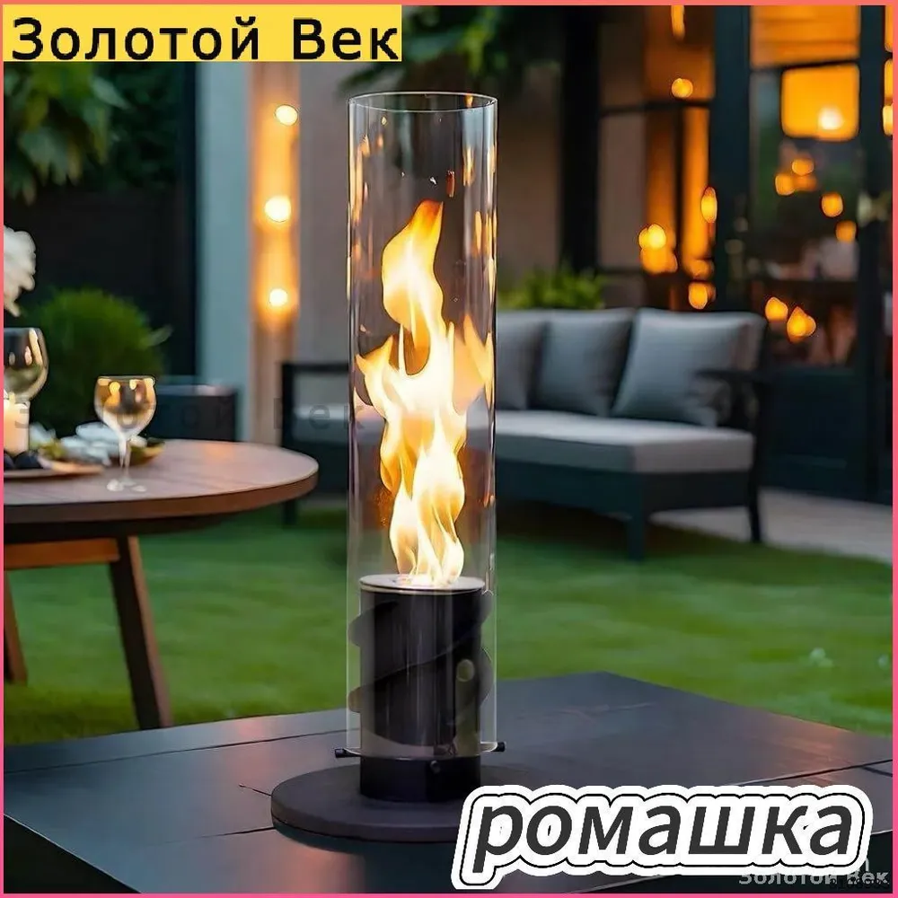 Биокамин，Настольные биокамины