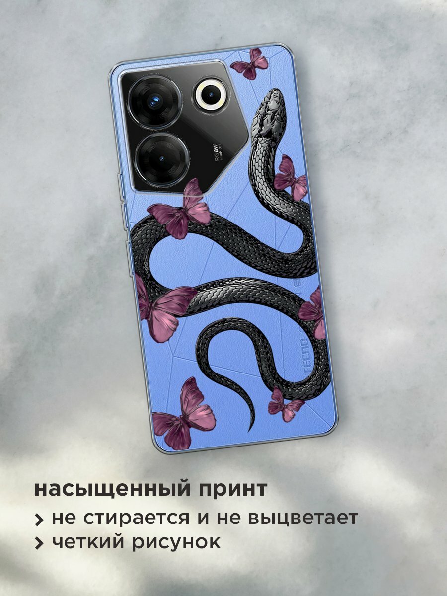 Чехол на Tecno Camon 20 Pro 5G / Текно Камон 20 Про 5G с принтом "Snake and butterflies 2" — фото 1
