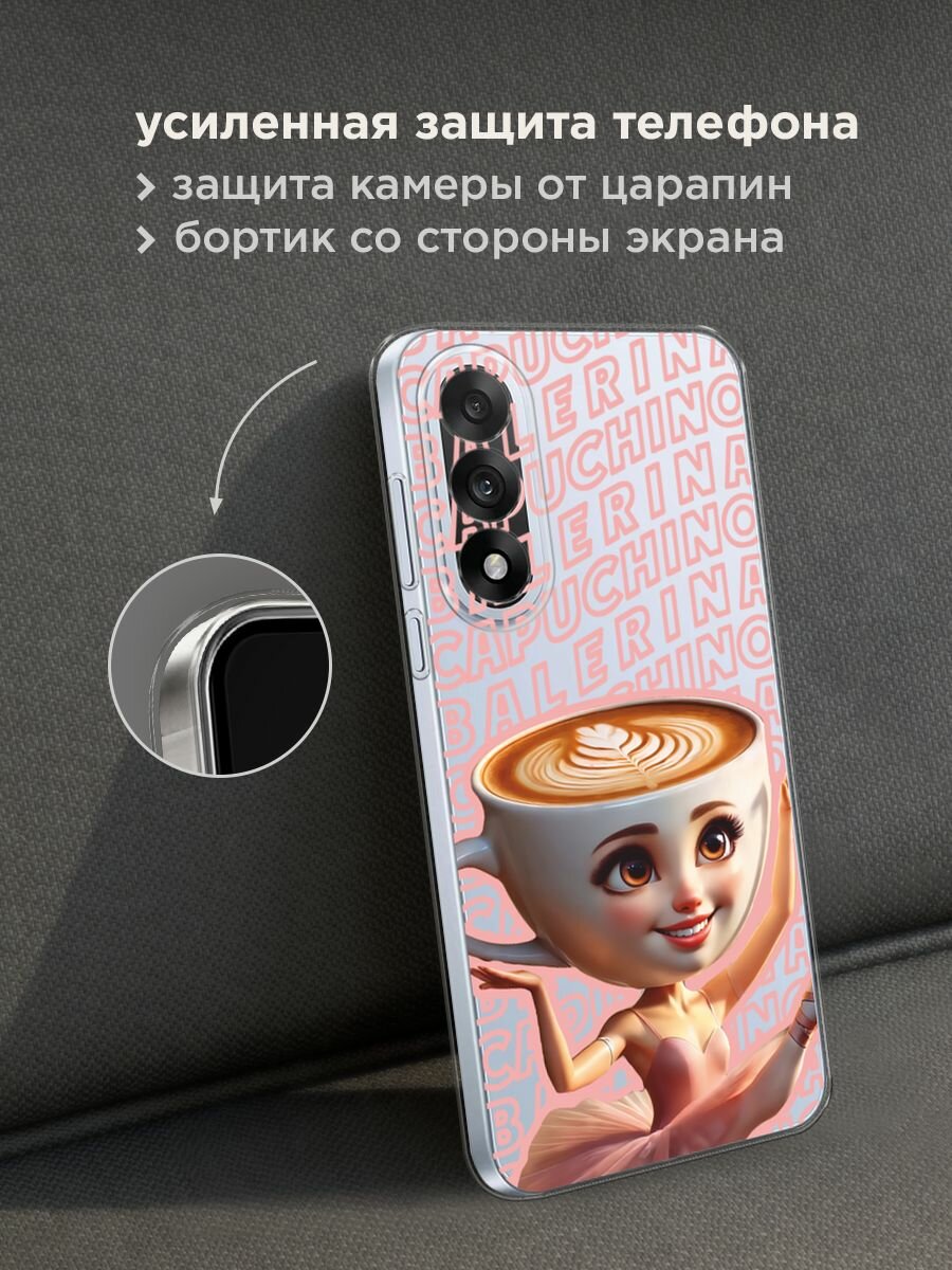 Чехол на OnePlus Nord 5 / Ван Плас Норд 5 с принтом "Балерина капучино 2", прозрачный — фото 1