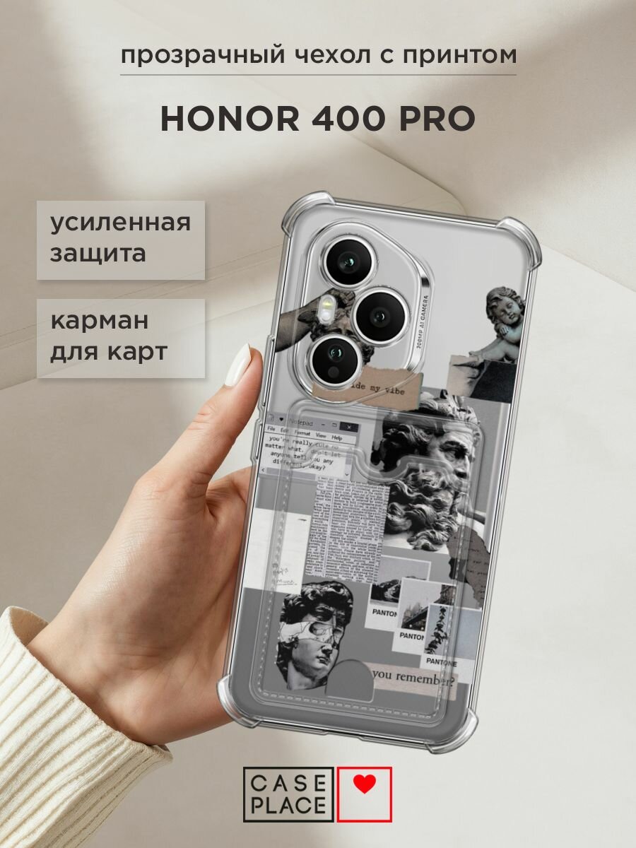Чехол на Honor 400 Pro (Хонор 400 Про) с картой и принтом "Коллаж греческие скульптуры"